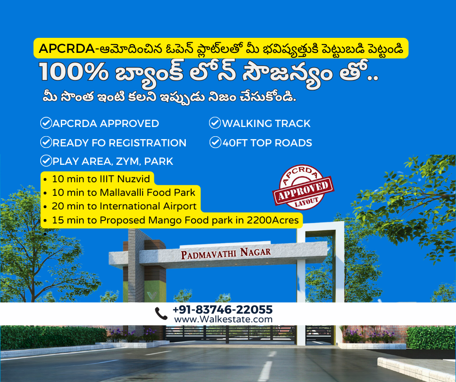 Buy 100+APCRDA Approved open plots in Nuzividu, Vijayawada